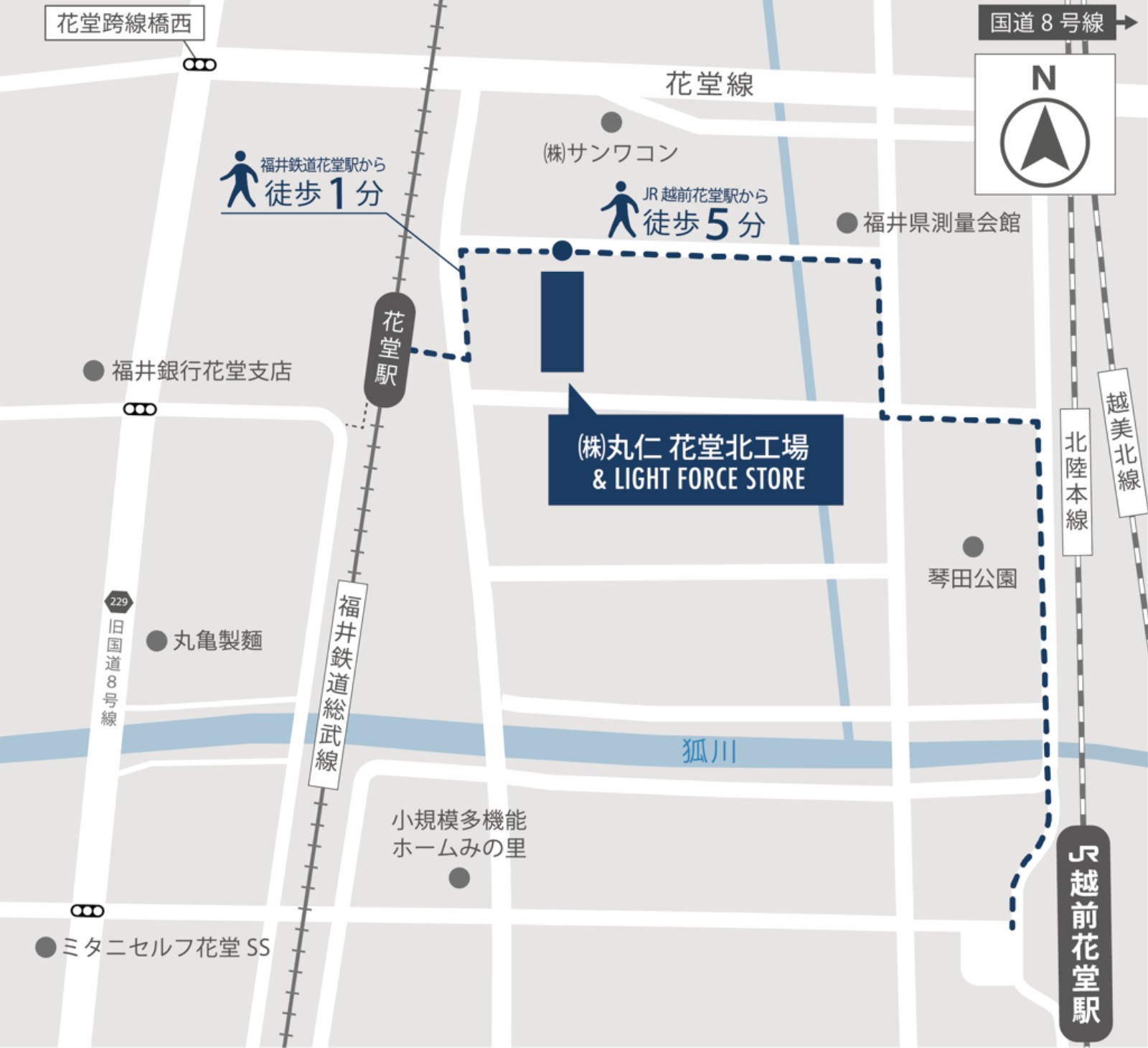 LIGHT FORCE STORE実店舗オープンのご案内 – LIGHTFORCE｜株式会社 丸仁