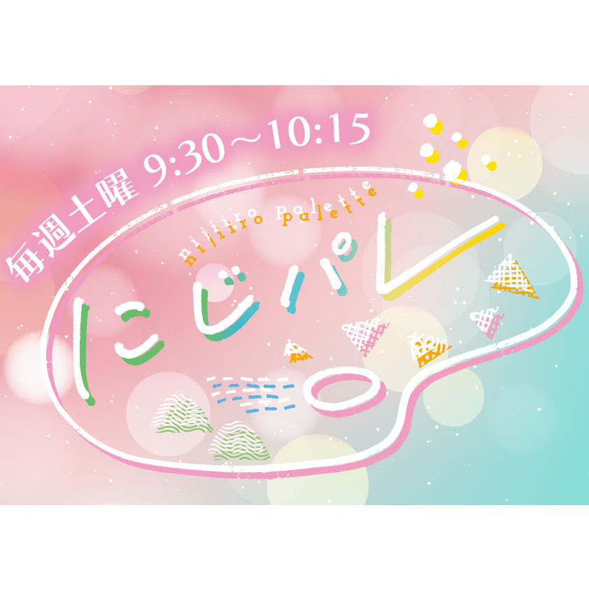 NEWS – LIGHTFORCE｜株式会社 丸仁